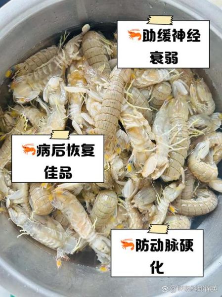 爬虾的营养价值_爬虾的功效与作用-第1张图片-山城妙识