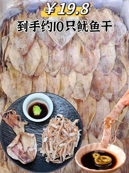 干鱿鱼怎么烤_干鱿鱼烤箱温度时间-第2张图片-山城妙识 干鱿鱼怎么烤_干鱿鱼烤箱温度时间-第2张图片-山城妙识