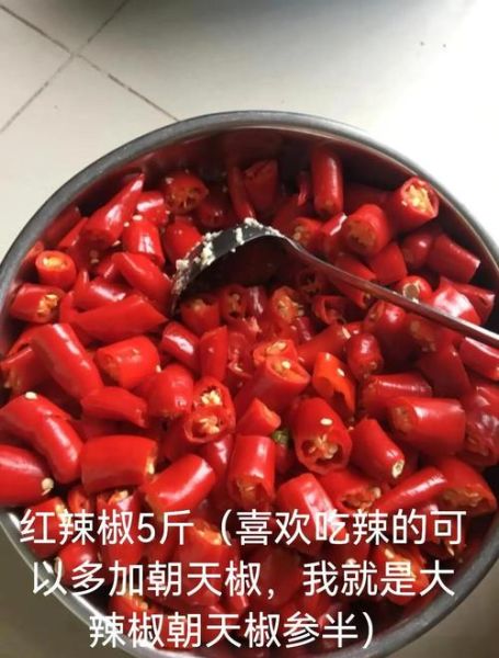 自制剁辣椒要放油吗_不放油会坏吗-第1张图片-山城妙识 自制剁辣椒要放油吗_不放油会坏吗-第1张图片-山城妙识