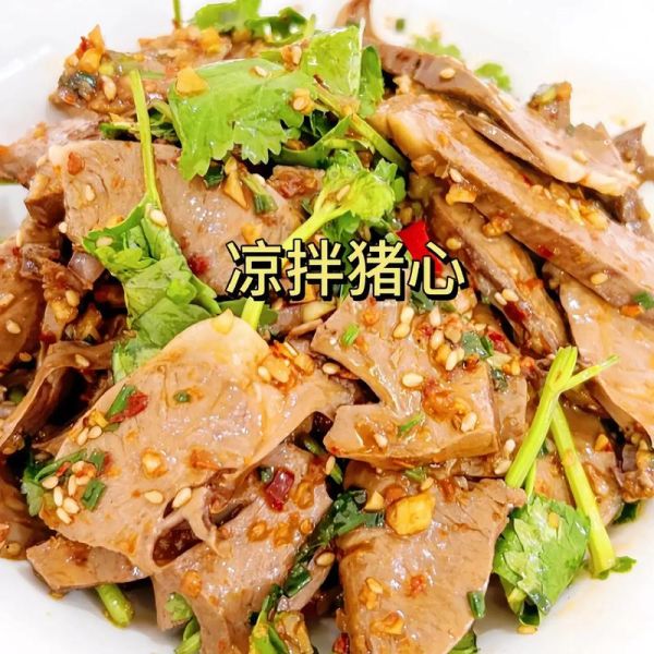 凉拌猪心怎么做_猪心焯水多久才嫩-第2张图片-山城妙识 凉拌猪心怎么做_猪心焯水多久才嫩-第2张图片-山城妙识