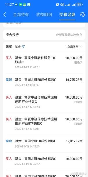 财信发展股吧怎么样_财信发展股票值得买吗-第3张图片-山城妙识