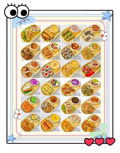 7岁儿童早餐吃什么好_7岁儿童晚餐吃什么好-第2张图片-山城妙识