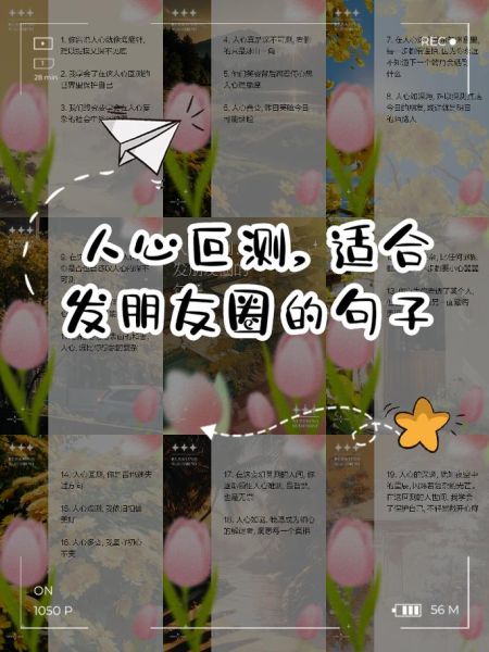 大喜大悲的句子有哪些_如何写出打动人心的句子-第3张图片-山城妙识 大喜大悲的句子有哪些_如何写出打动人心的句子-第3张图片-山城妙识