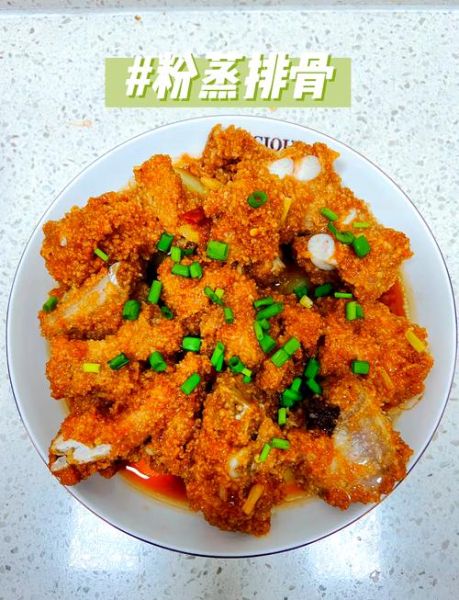 粉蒸排骨蒸一个小时都不烂_为什么-第1张图片-山城妙识