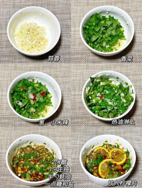 蒸生蚝蘸汁怎么调_蒸生蚝蘸汁配方-第1张图片-山城妙识 蒸生蚝蘸汁怎么调_蒸生蚝蘸汁配方-第1张图片-山城妙识