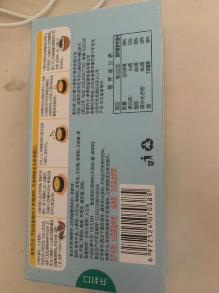 咖喱块是什么做的_咖喱块成分有哪些-第3张图片-山城妙识