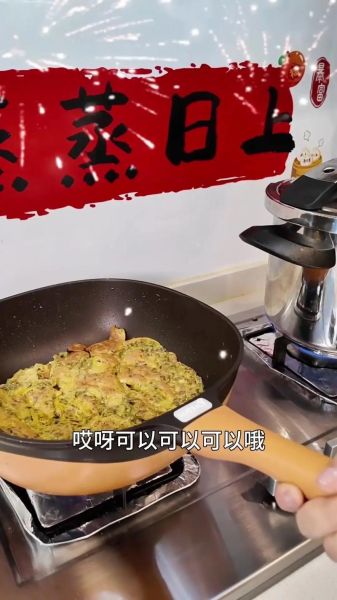 香椿煎鸡蛋怎么做_香椿煎鸡蛋的做法窍门-第2张图片-山城妙识