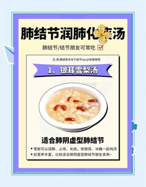 润肺化痰吃什么好_润肺化痰的食物有哪些-第1张图片-山城妙识 润肺化痰吃什么好_润肺化痰的食物有哪些-第1张图片-山城妙识