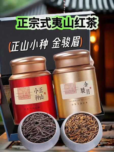 金骏眉等级怎么分_金骏眉价格多少钱一斤-第1张图片-山城妙识 金骏眉等级怎么分_金骏眉价格多少钱一斤-第1张图片-山城妙识