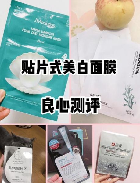 美白面膜多久用一次_美白面膜哪款好用-第1张图片-山城妙识 美白面膜多久用一次_美白面膜哪款好用-第1张图片-山城妙识