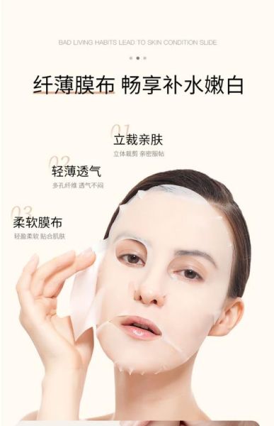 美白面膜多久用一次_美白面膜哪款好用-第2张图片-山城妙识 美白面膜多久用一次_美白面膜哪款好用-第2张图片-山城妙识