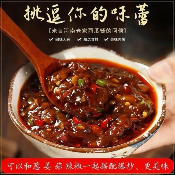 西瓜酱豆怎么做_西瓜酱豆比例是多少-第1张图片-山城妙识 西瓜酱豆怎么做_西瓜酱豆比例是多少-第1张图片-山城妙识