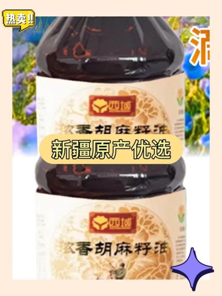 胡麻油能直接炒菜吗_胡麻油炒菜温度多少合适-第3张图片-山城妙识 胡麻油能直接炒菜吗_胡麻油炒菜温度多少合适-第3张图片-山城妙识