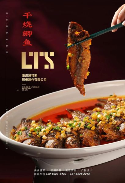 晒干的鲫鱼怎么做好吃_干鲫鱼做法大全-第2张图片-山城妙识 晒干的鲫鱼怎么做好吃_干鲫鱼做法大全-第2张图片-山城妙识