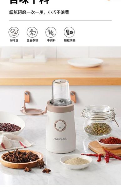 九阳绞肉机哪款好用_九阳绞肉机怎么清洗-第3张图片-山城妙识 九阳绞肉机哪款好用_九阳绞肉机怎么清洗-第3张图片-山城妙识