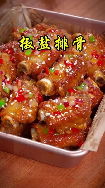 椒盐仔排怎么做_椒盐排骨外酥里嫩秘诀-第2张图片-山城妙识