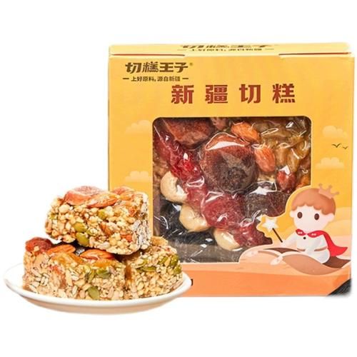 16万切糕赔了吗_切糕赔偿结果-第2张图片-山城妙识 16万切糕赔了吗_切糕赔偿结果-第2张图片-山城妙识