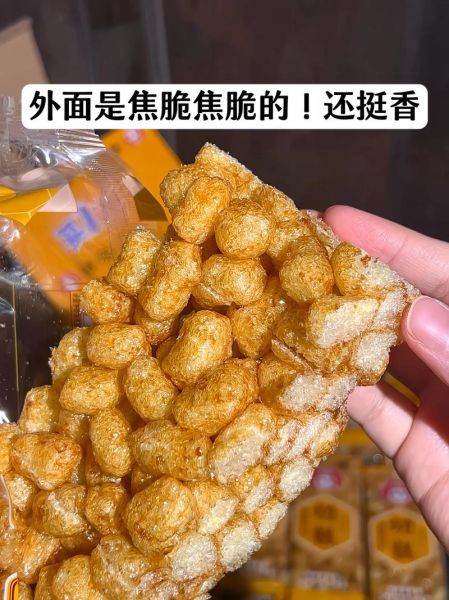 16万切糕赔了吗_切糕赔偿结果-第3张图片-山城妙识 16万切糕赔了吗_切糕赔偿结果-第3张图片-山城妙识