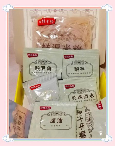 桂林米粉怎么做_正宗桂林米粉做法视频教程-第3张图片-山城妙识 桂林米粉怎么做_正宗桂林米粉做法视频教程-第3张图片-山城妙识