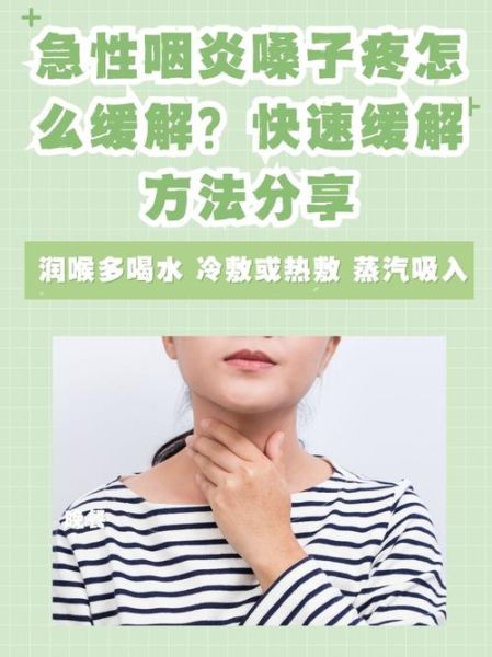 扁桃体发炎吞口水都痛怎么办_几天能好-第1张图片-山城妙识 扁桃体发炎吞口水都痛怎么办_几天能好-第1张图片-山城妙识