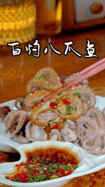 红烧八爪鱼怎么做好吃_八爪鱼焯水几分钟才嫩-第2张图片-山城妙识 红烧八爪鱼怎么做好吃_八爪鱼焯水几分钟才嫩-第2张图片-山城妙识