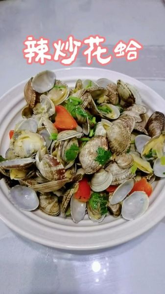 蒜蓉炒花蛤怎么做_蒜蓉炒花蛤要不要焯水-第3张图片-山城妙识 蒜蓉炒花蛤怎么做_蒜蓉炒花蛤要不要焯水-第3张图片-山城妙识