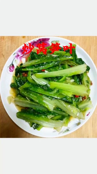 莴笋叶子怎么做好吃_莴笋叶子可以炒什么菜-第1张图片-山城妙识 莴笋叶子怎么做好吃_莴笋叶子可以炒什么菜-第1张图片-山城妙识