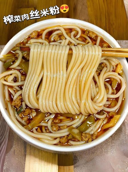 榨菜肉丝汤米粉怎么做_汤米粉的正宗做法-第2张图片-山城妙识 榨菜肉丝汤米粉怎么做_汤米粉的正宗做法-第2张图片-山城妙识