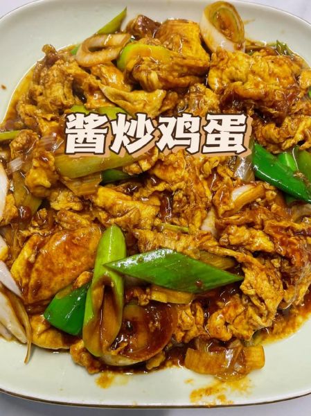 大酱炒鸡蛋怎么做_大酱炒鸡蛋的家常做法-第1张图片-山城妙识 大酱炒鸡蛋怎么做_大酱炒鸡蛋的家常做法-第1张图片-山城妙识