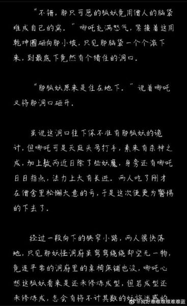 藕饼cp巨肉特别肉_同人车文怎么写-第2张图片-山城妙识 藕饼cp巨肉特别肉_同人车文怎么写-第2张图片-山城妙识
