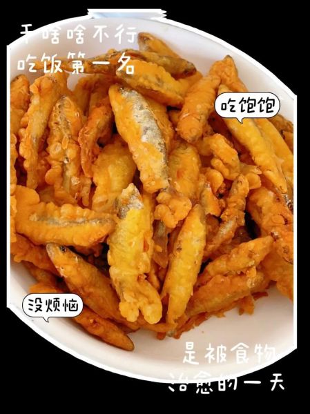 炸鱼的拼音怎么写_炸鱼拼音正确写法-第1张图片-山城妙识 炸鱼的拼音怎么写_炸鱼拼音正确写法-第1张图片-山城妙识