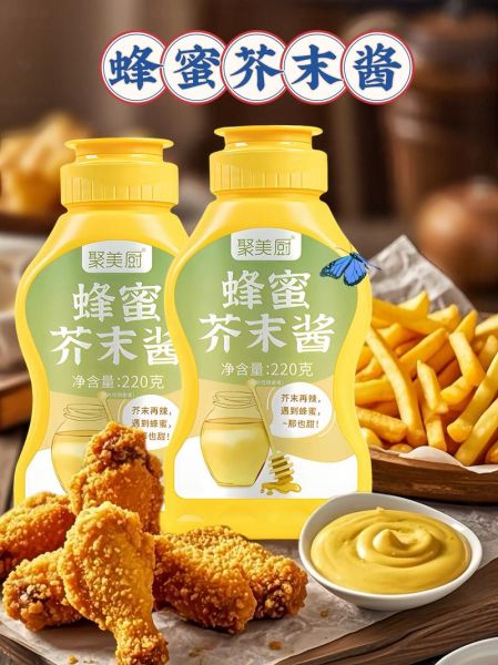 蜂蜜芥末酱怎么做_蜂蜜芥末酱比例是多少-第1张图片-山城妙识 蜂蜜芥末酱怎么做_蜂蜜芥末酱比例是多少-第1张图片-山城妙识