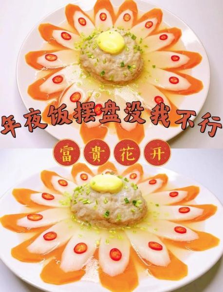 花开富贵是什么菜_花开富贵怎么做-第3张图片-山城妙识 花开富贵是什么菜_花开富贵怎么做-第3张图片-山城妙识