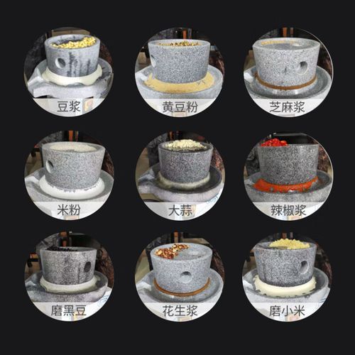 石磨豆腐设备多少钱一台_小型石磨豆腐机价格-第2张图片-山城妙识