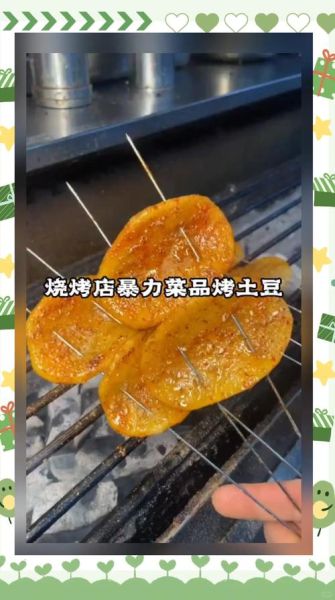 烤土豆片怎么腌制_烤土豆片腌制多久入味-第1张图片-山城妙识 烤土豆片怎么腌制_烤土豆片腌制多久入味-第1张图片-山城妙识