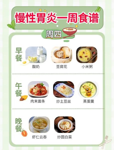 肠胃炎吃什么食物好_肠胃炎饮食注意事项-第1张图片-山城妙识 肠胃炎吃什么食物好_肠胃炎饮食注意事项-第1张图片-山城妙识