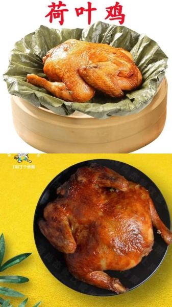 荷叶粉蒸鸡怎么做_荷叶粉蒸鸡用什么荷叶-第3张图片-山城妙识 荷叶粉蒸鸡怎么做_荷叶粉蒸鸡用什么荷叶-第3张图片-山城妙识