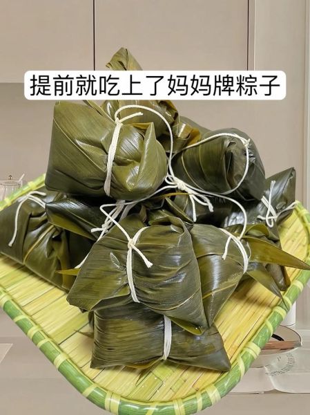 肉粽子怎么包_肉粽子糯米泡多久-第2张图片-山城妙识 肉粽子怎么包_肉粽子糯米泡多久-第2张图片-山城妙识
