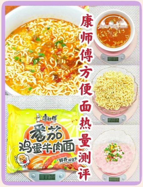 一碗牛肉面多少热量_减肥能吃吗-第2张图片-山城妙识 一碗牛肉面多少热量_减肥能吃吗-第2张图片-山城妙识