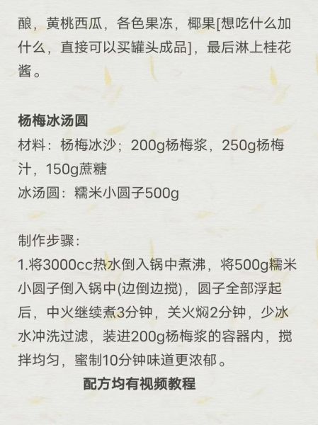 冷冻元宵怎么煮不破_冷冻元宵煮多久才熟-第2张图片-山城妙识 冷冻元宵怎么煮不破_冷冻元宵煮多久才熟-第2张图片-山城妙识