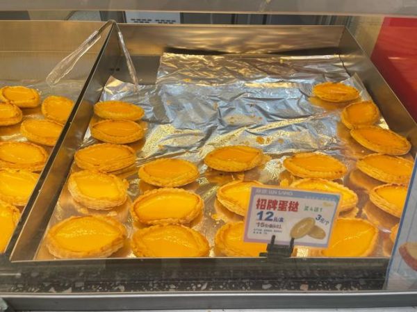 广式蛋挞怎么做_广式蛋挞和港式区别-第3张图片-山城妙识 广式蛋挞怎么做_广式蛋挞和港式区别-第3张图片-山城妙识