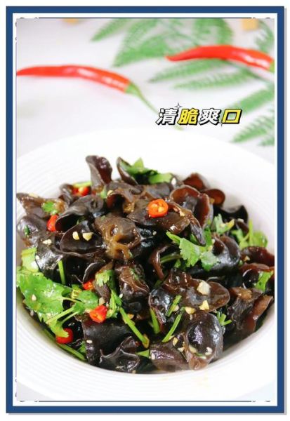 木耳怎么做好吃_木耳凉拌还是热炒-第1张图片-山城妙识 木耳怎么做好吃_木耳凉拌还是热炒-第1张图片-山城妙识