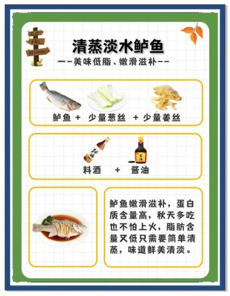 立秋吃什么菜谱_立秋养生食谱推荐-第1张图片-山城妙识 立秋吃什么菜谱_立秋养生食谱推荐-第1张图片-山城妙识