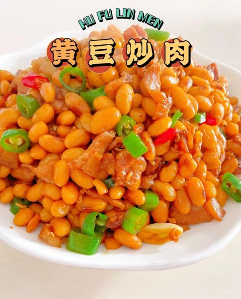 黄豆炒肉怎么做_黄豆炒肉热量高吗-第3张图片-山城妙识 黄豆炒肉怎么做_黄豆炒肉热量高吗-第3张图片-山城妙识
