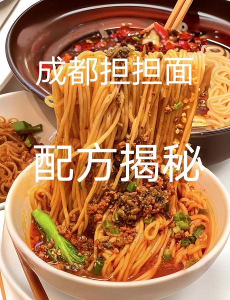 正宗担担面怎么做_家庭版担担面配方-第1张图片-山城妙识 正宗担担面怎么做_家庭版担担面配方-第1张图片-山城妙识