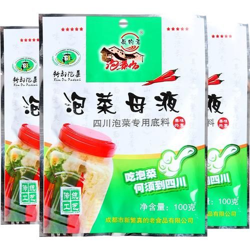 四川泡菜怎么做好吃_正宗四川泡菜的做法窍门-第1张图片-山城妙识 四川泡菜怎么做好吃_正宗四川泡菜的做法窍门-第1张图片-山城妙识