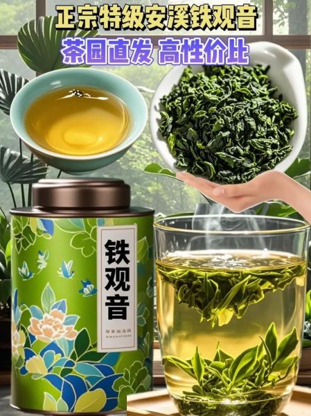 铁观音茶叶图片大全_如何辨别正宗铁观音-第2张图片-山城妙识 铁观音茶叶图片大全_如何辨别正宗铁观音-第2张图片-山城妙识