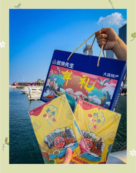 辽宁特产有哪些土特产_辽宁土特产哪里买最正宗-第3张图片-山城妙识 辽宁特产有哪些土特产_辽宁土特产哪里买最正宗-第3张图片-山城妙识