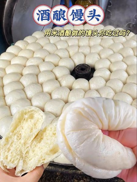 酒酿馒头怎么做_酒酿馒头蒸多久才松软-第3张图片-山城妙识 酒酿馒头怎么做_酒酿馒头蒸多久才松软-第3张图片-山城妙识