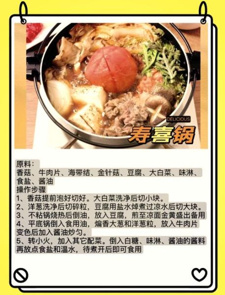 味淋是什么味道_味淋和料酒区别-第1张图片-山城妙识